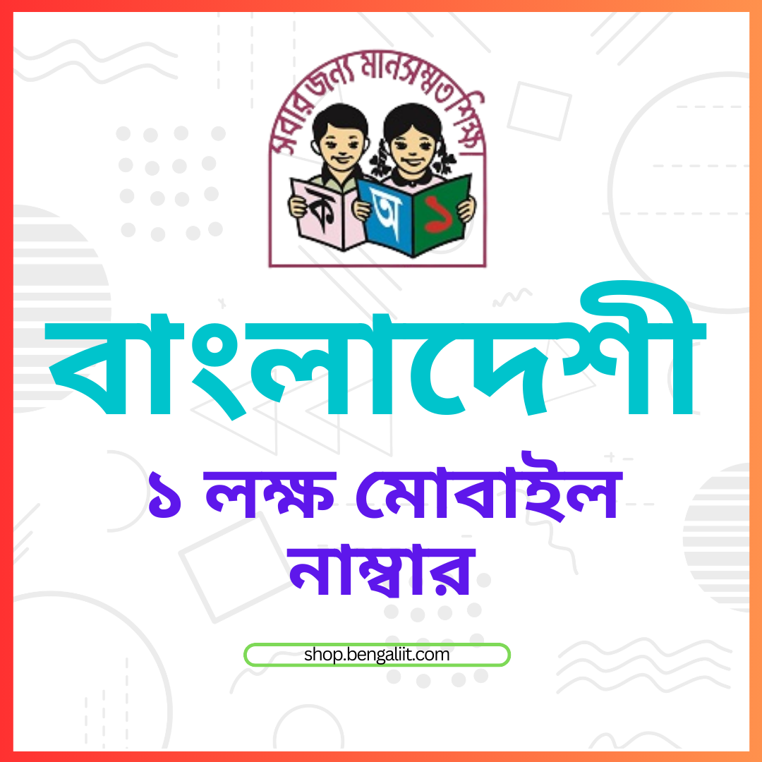 Bangladeshi Bulk Mobile Number List For WhatsApp and SMS Marketing ...